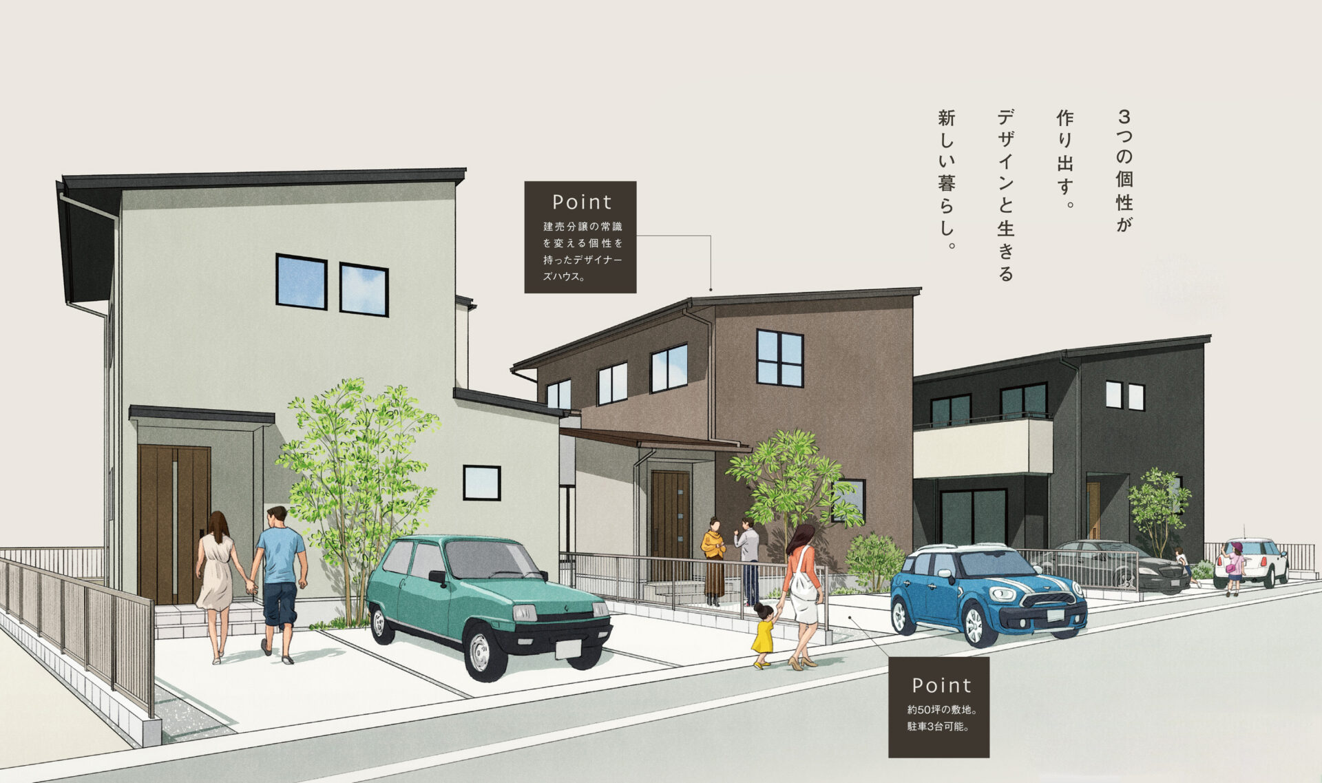 【公式】TOKIWA HOUSE DESIGN AND BUILD｜常盤工業（株）